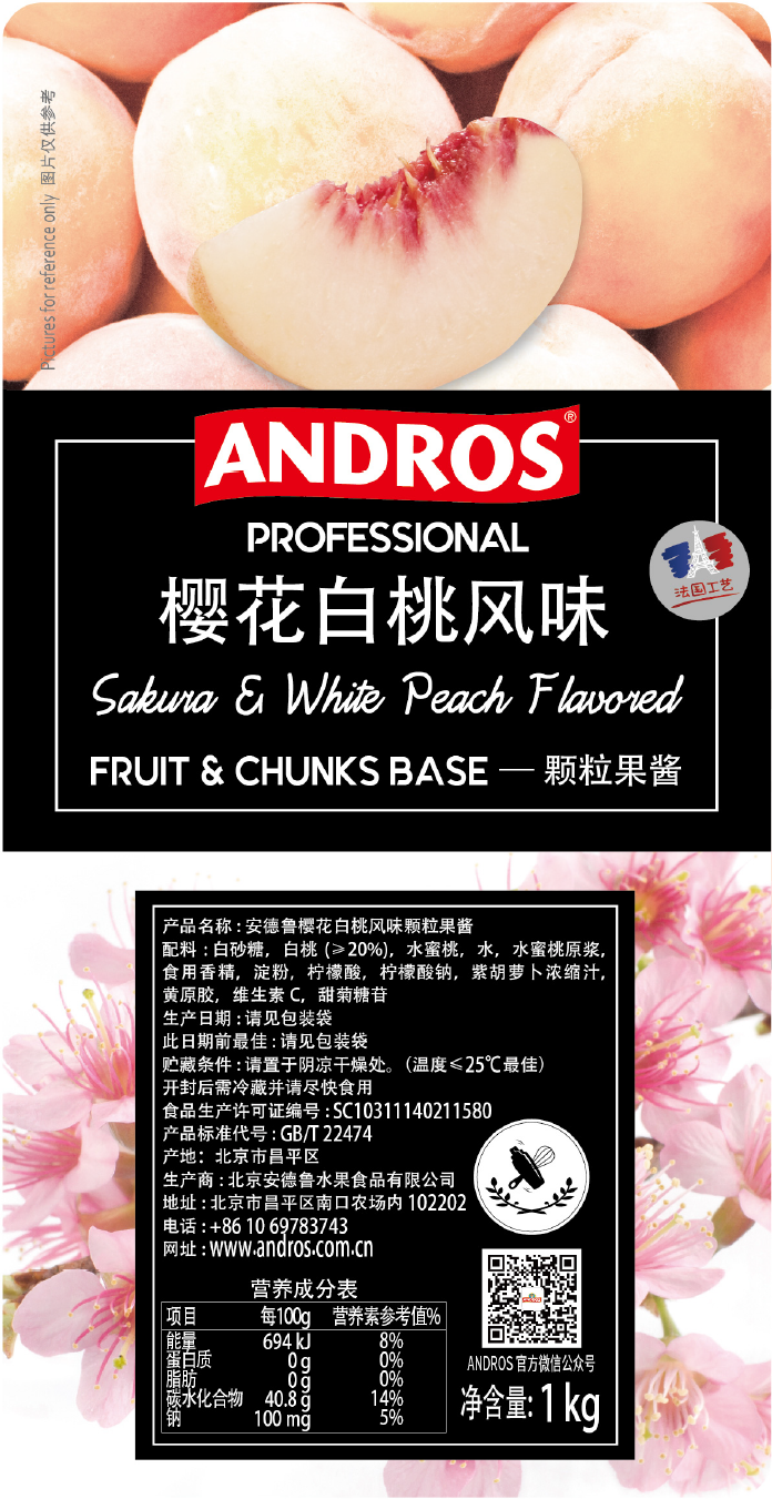 Andros - A&W Food Service Ltd.