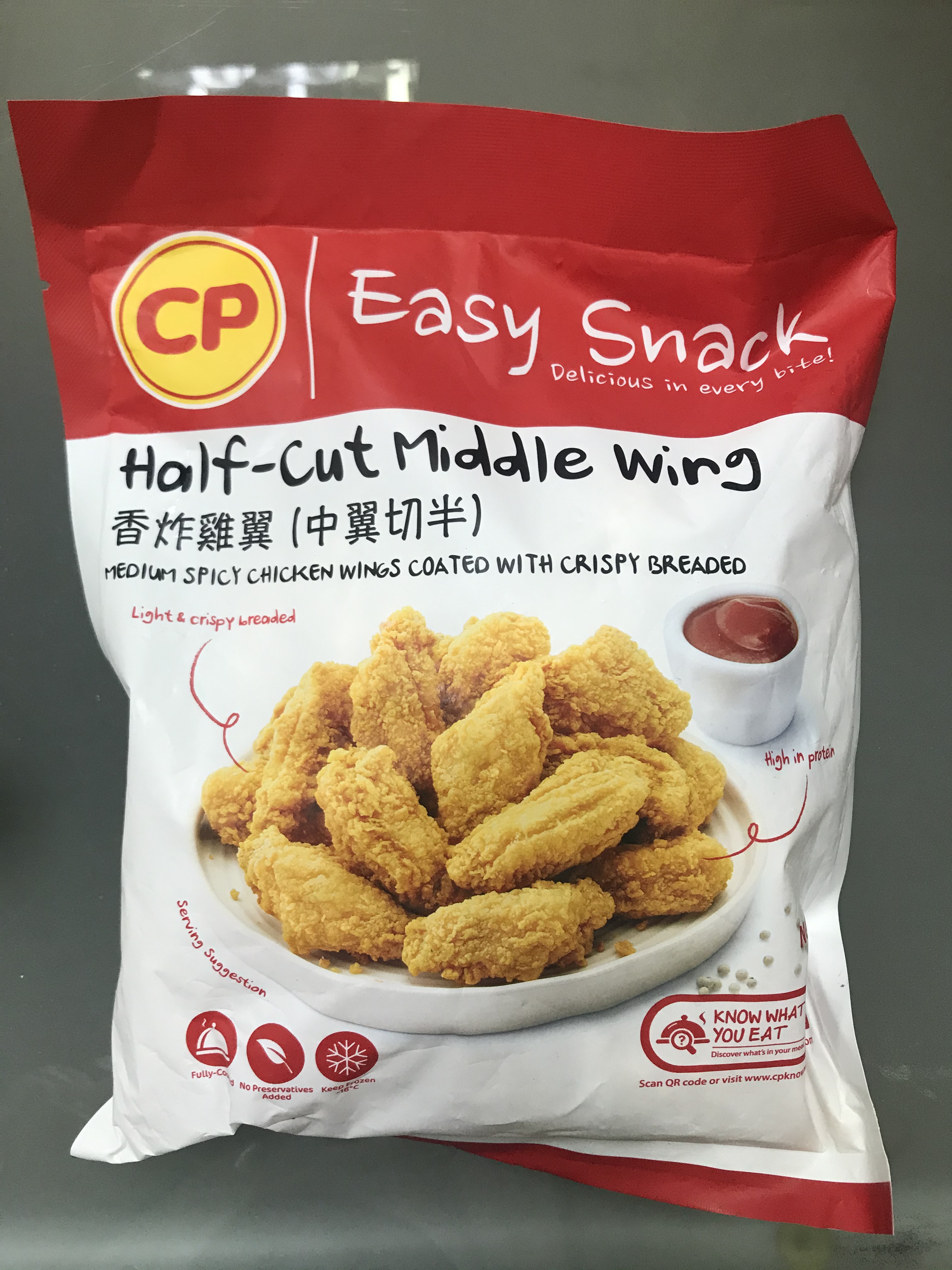 CP Meat - A&W Food Service Ltd.